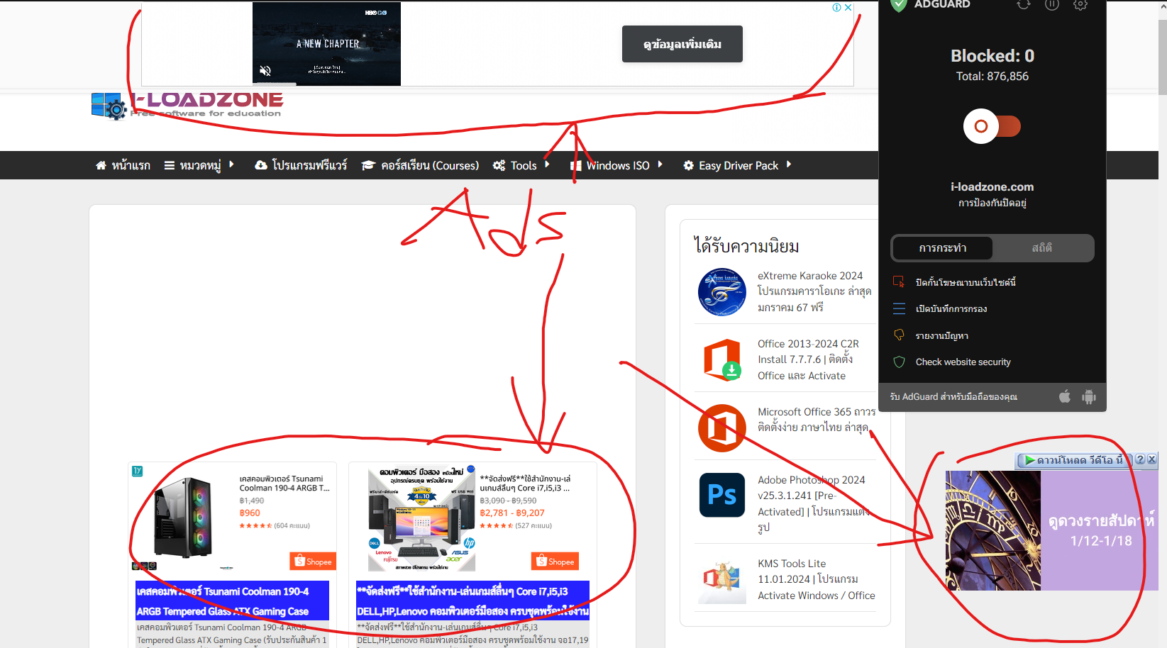 i-loadzone.com · Issue #170550 · AdguardTeam/AdguardFilters · GitHub