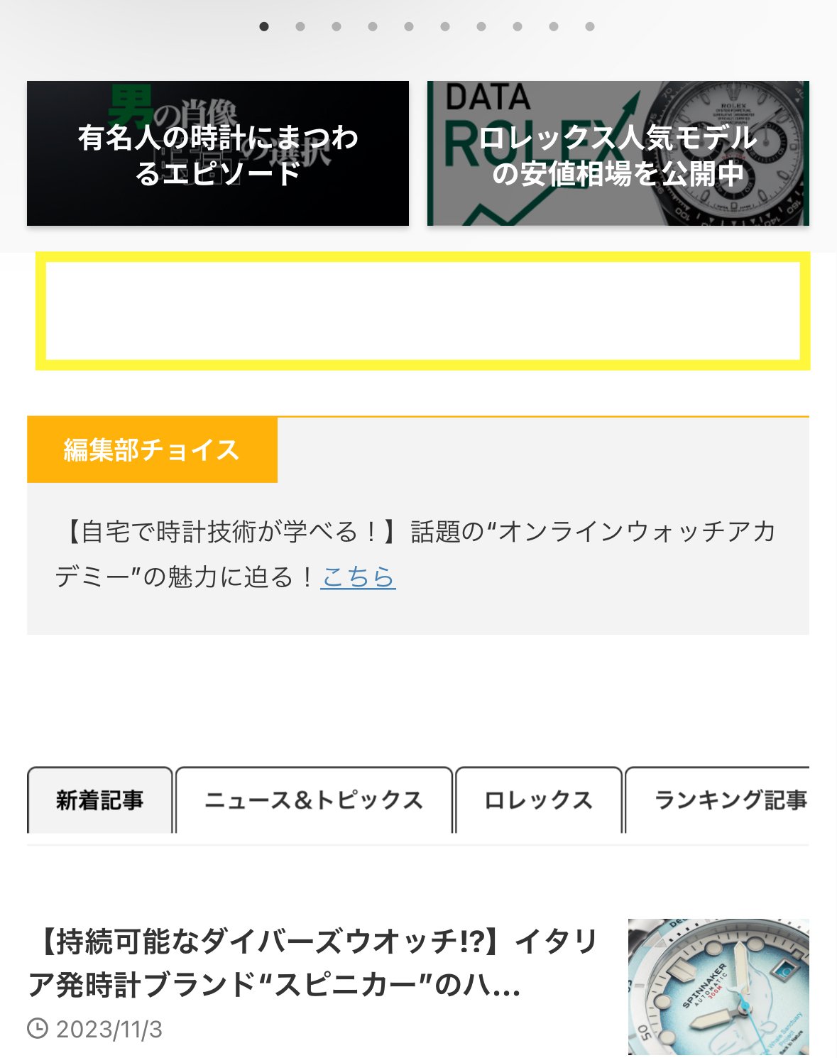 powerwatch.jp · Issue #165358 · AdguardTeam/AdguardFilters · GitHub