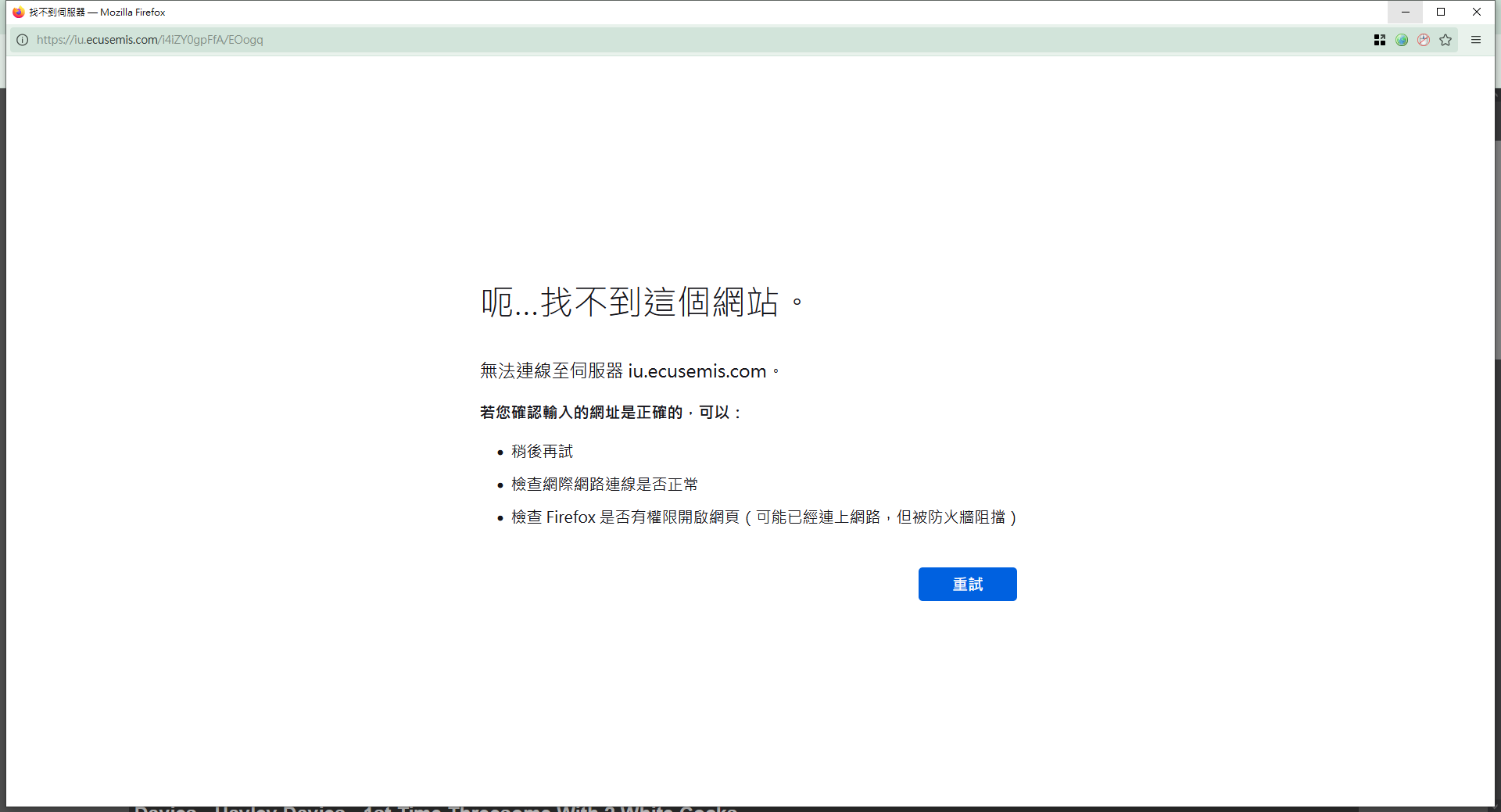 siska.tv · Issue #163786 · AdguardTeam/AdguardFilters · GitHub