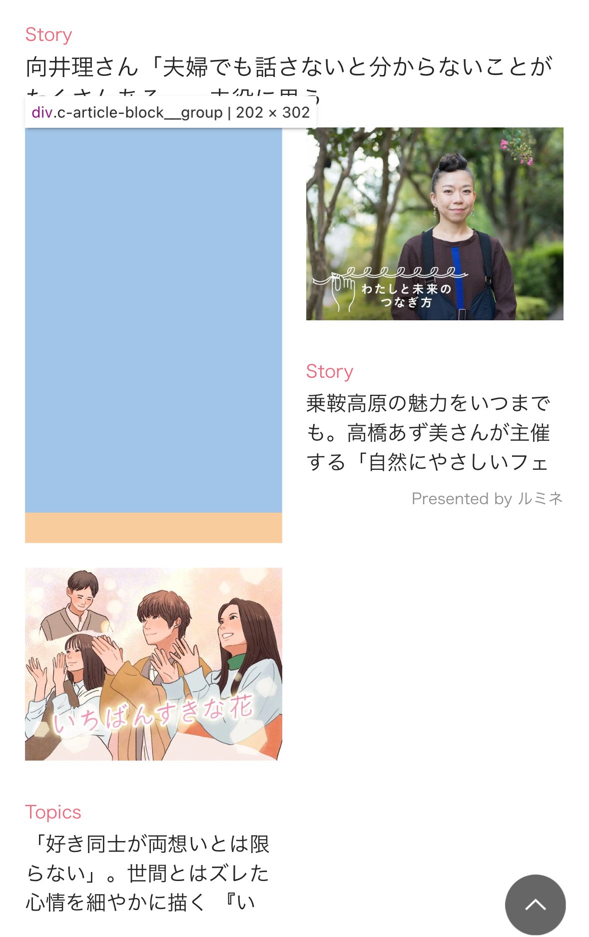 telling.asahi.com · Issue #165195 · AdguardTeam/AdguardFilters · GitHub