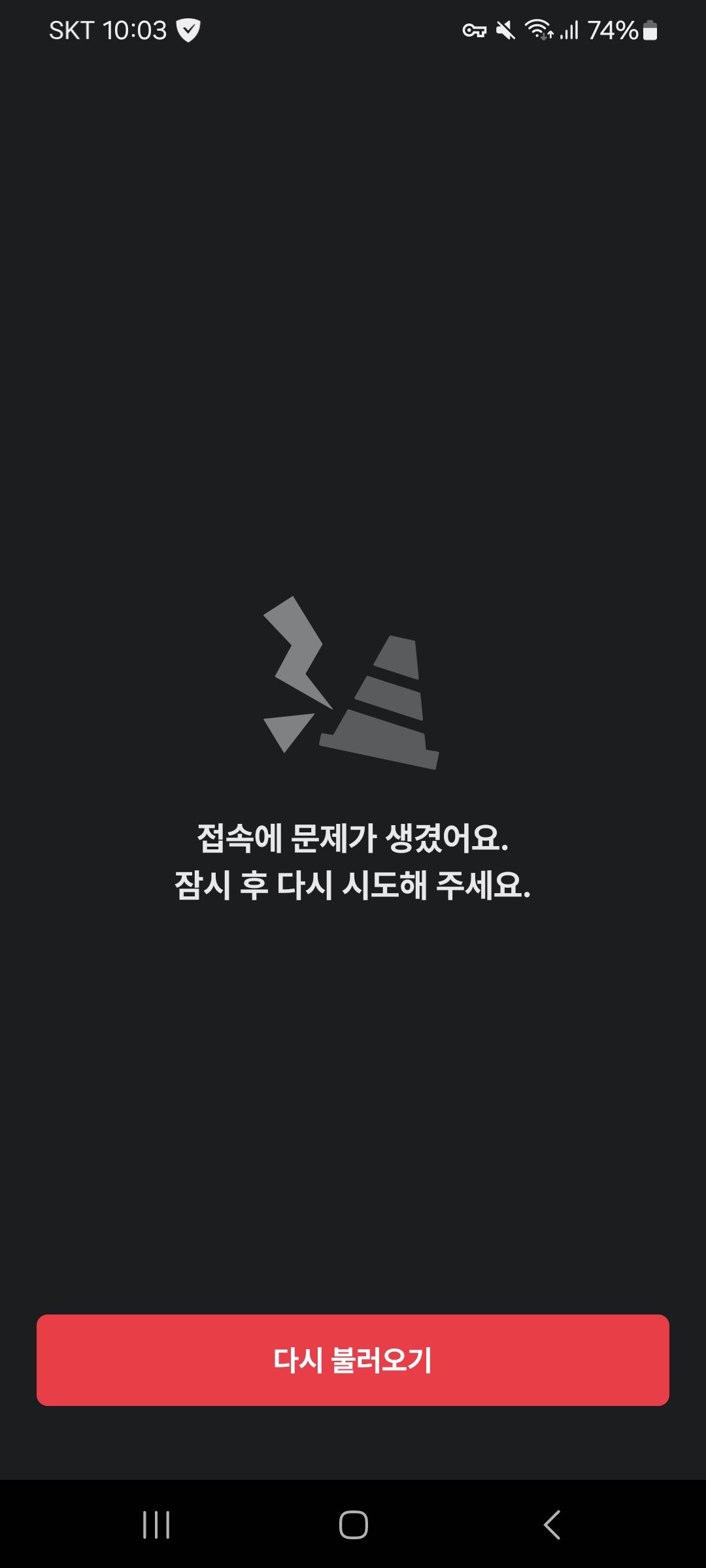 Google Play: kr.co.quicket · Issue #173766 · AdguardTeam/AdguardFilters · GitHub