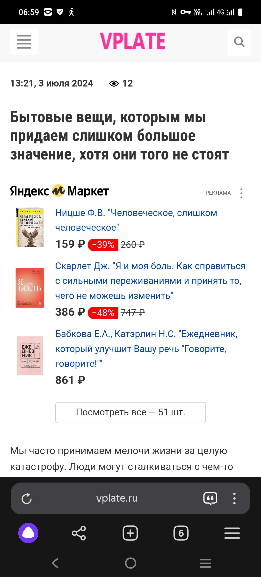 vplate.ru · Issue #182829 · AdguardTeam/AdguardFilters · GitHub