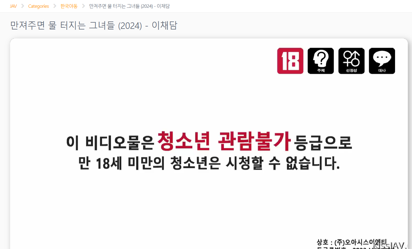 av19.gg · Issue #171591 · AdguardTeam/AdguardFilters · GitHub