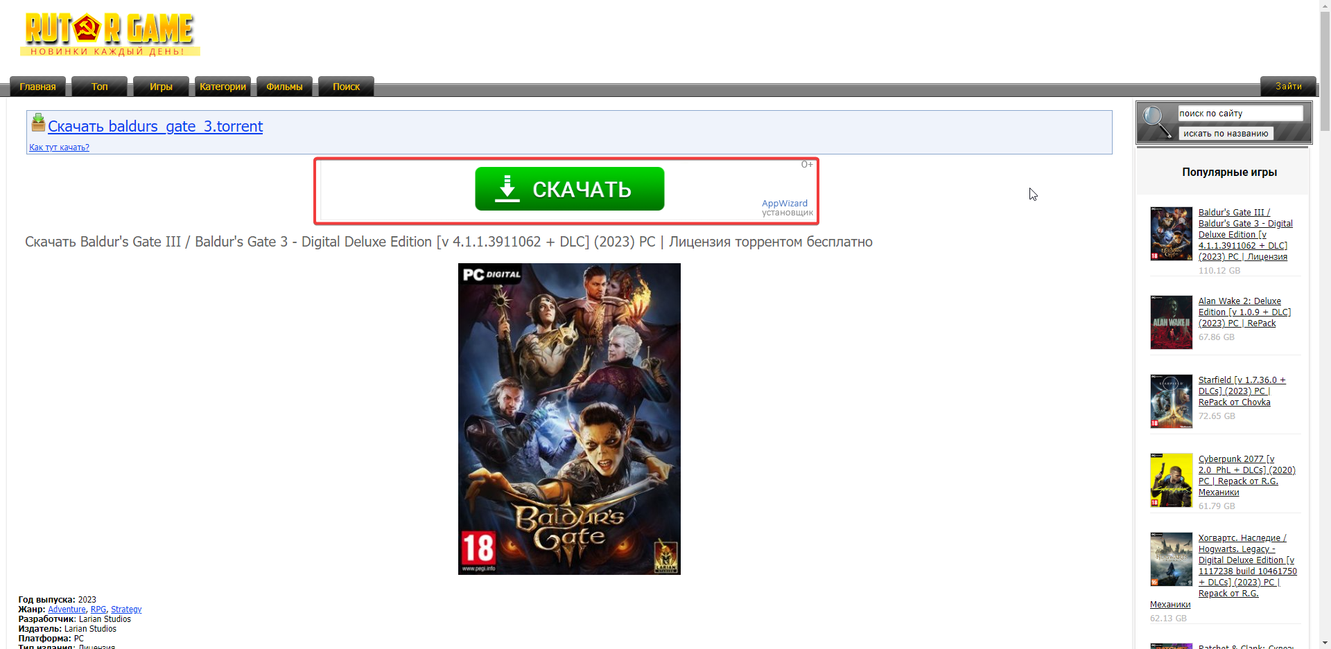 rutor-game.info · Issue #166335 · AdguardTeam/AdguardFilters · GitHub