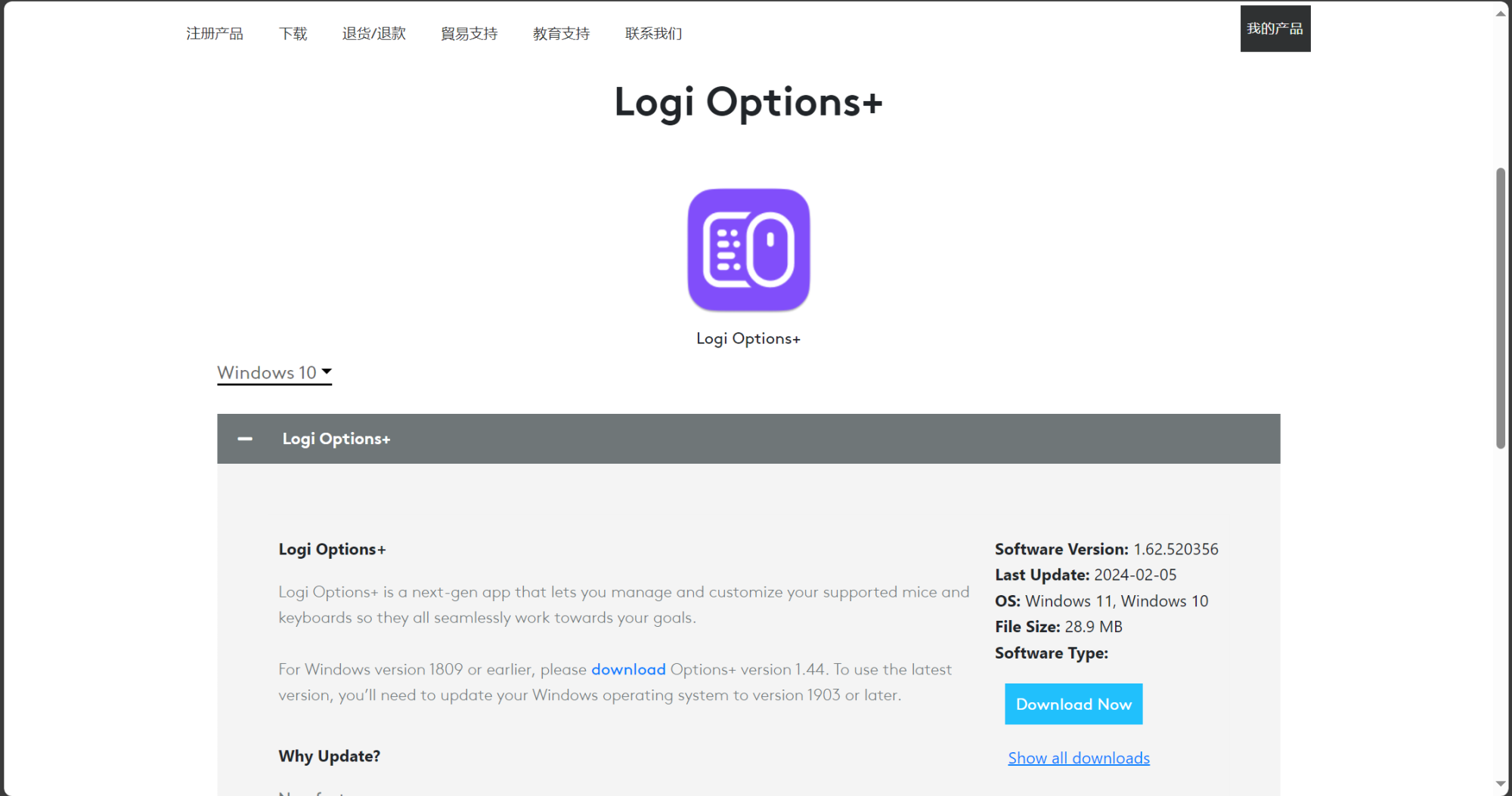 support.logi.com · Issue #172927 · AdguardTeam/AdguardFilters · GitHub