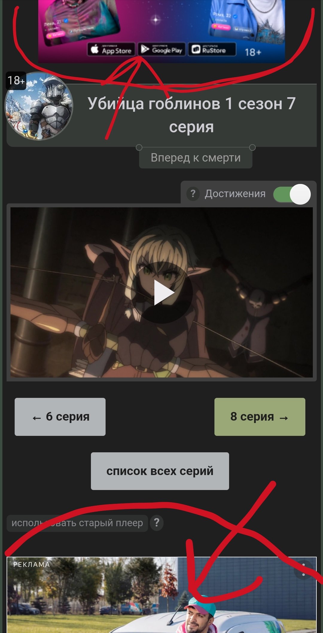jut.su · Issue #164065 · AdguardTeam/AdguardFilters · GitHub