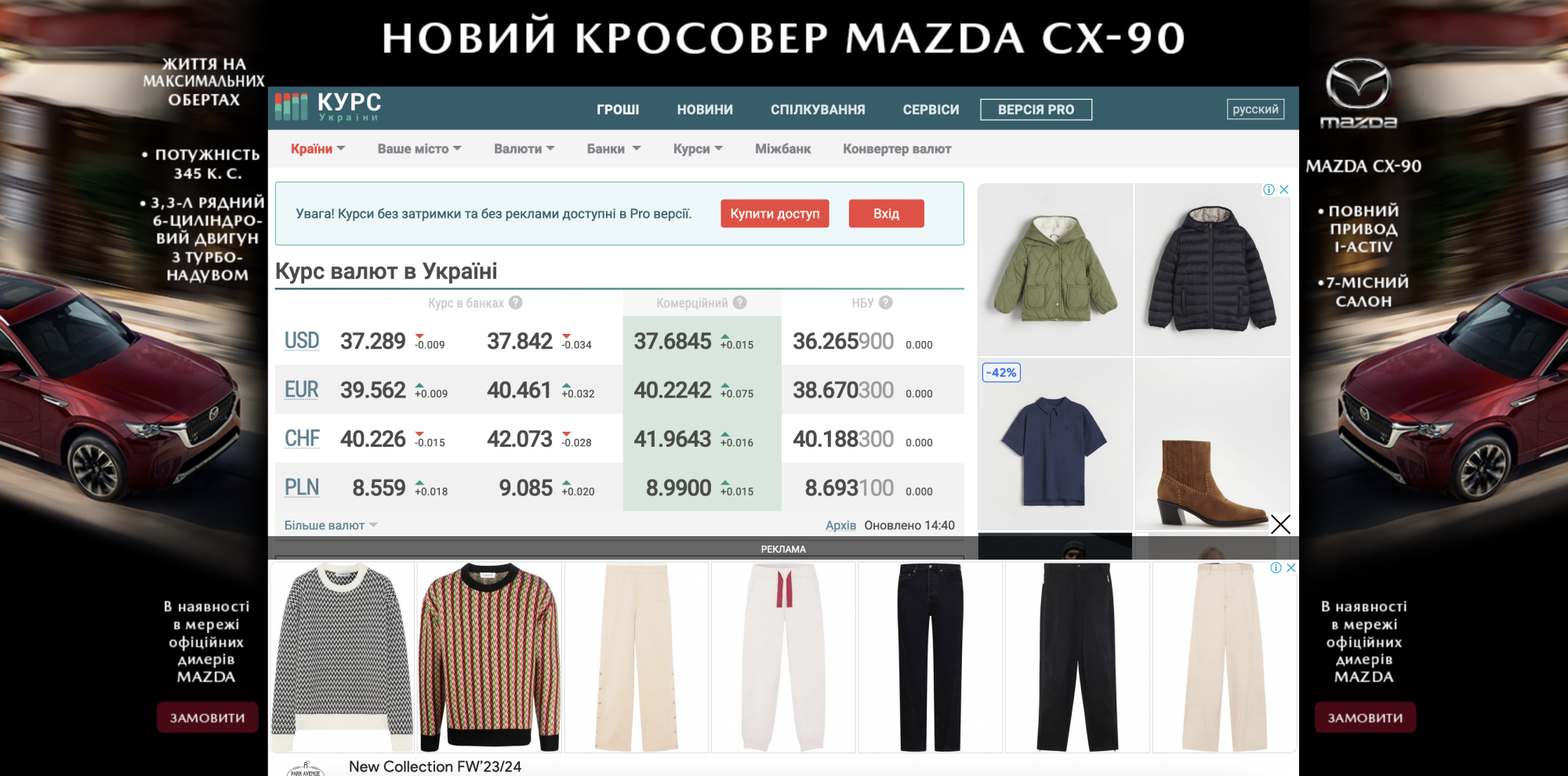 kurs.com.ua · Issue #165434 · AdguardTeam/AdguardFilters · GitHub