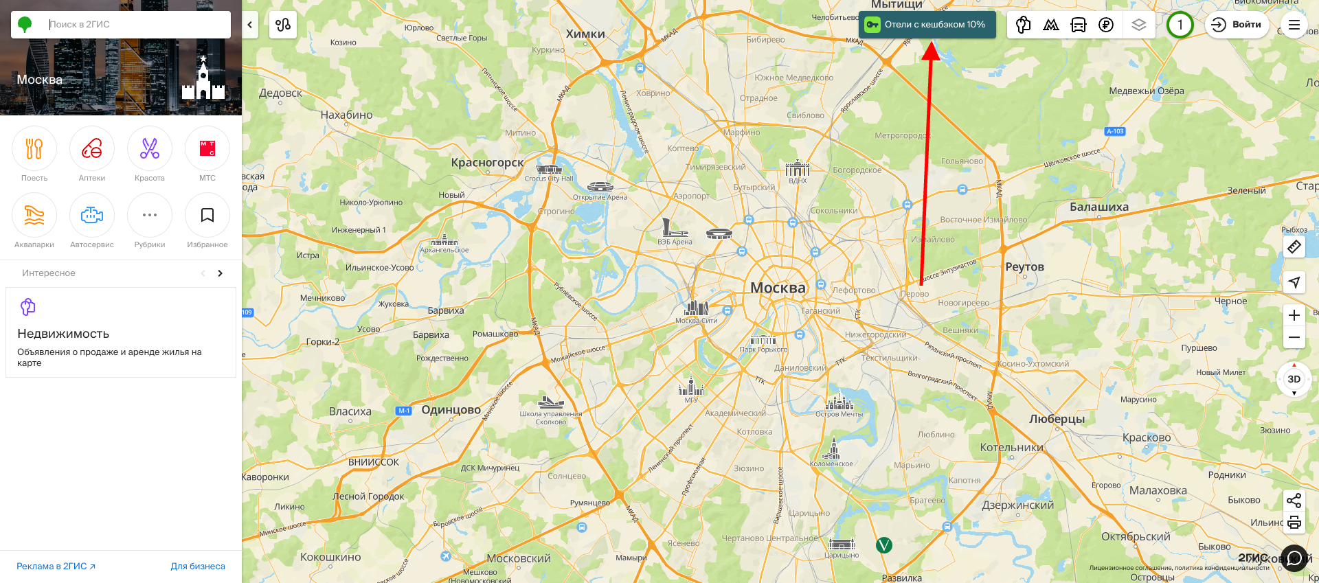 2gis.ru · Issue #156911 · AdguardTeam/AdguardFilters · GitHub