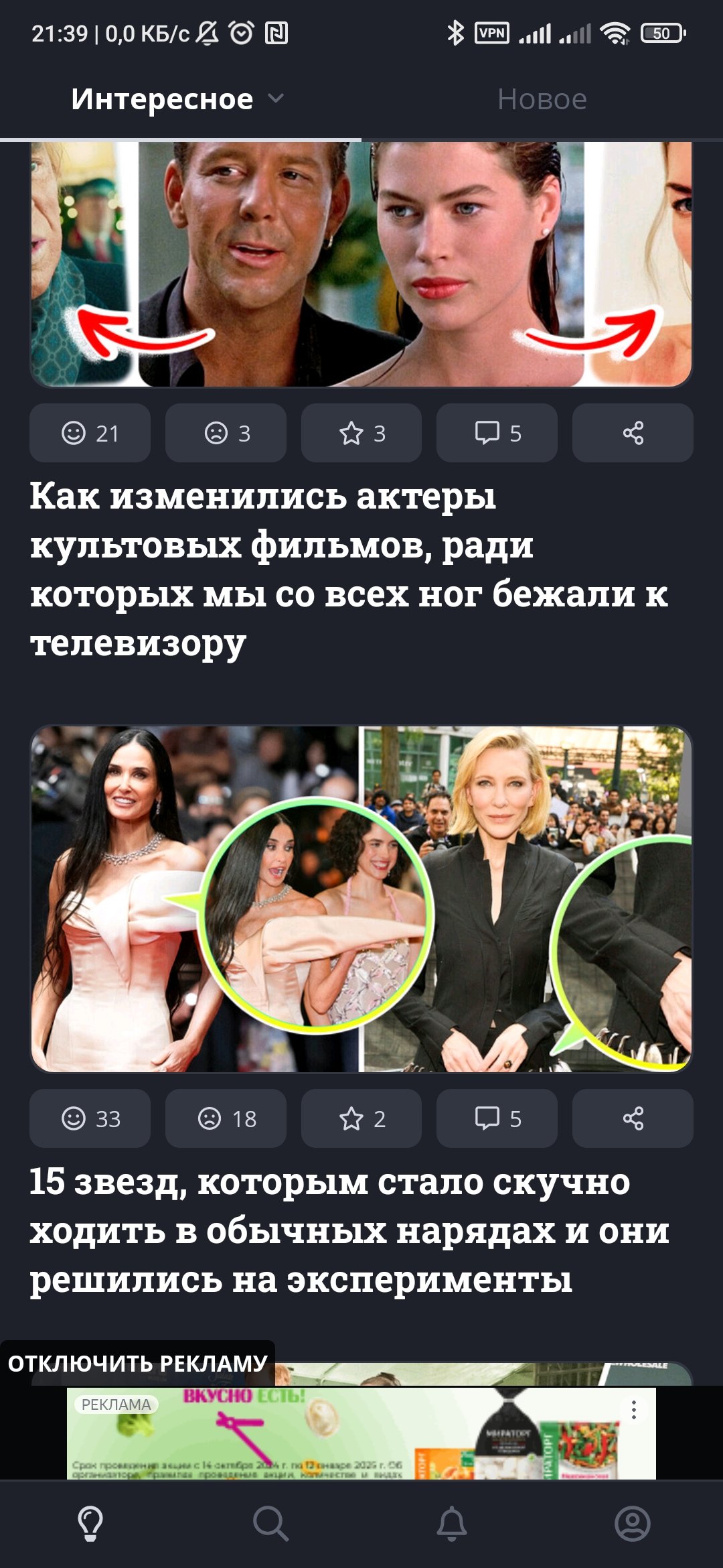 Google Play: com.adme.android · Issue #191484 · AdguardTeam/AdguardFilters · GitHub