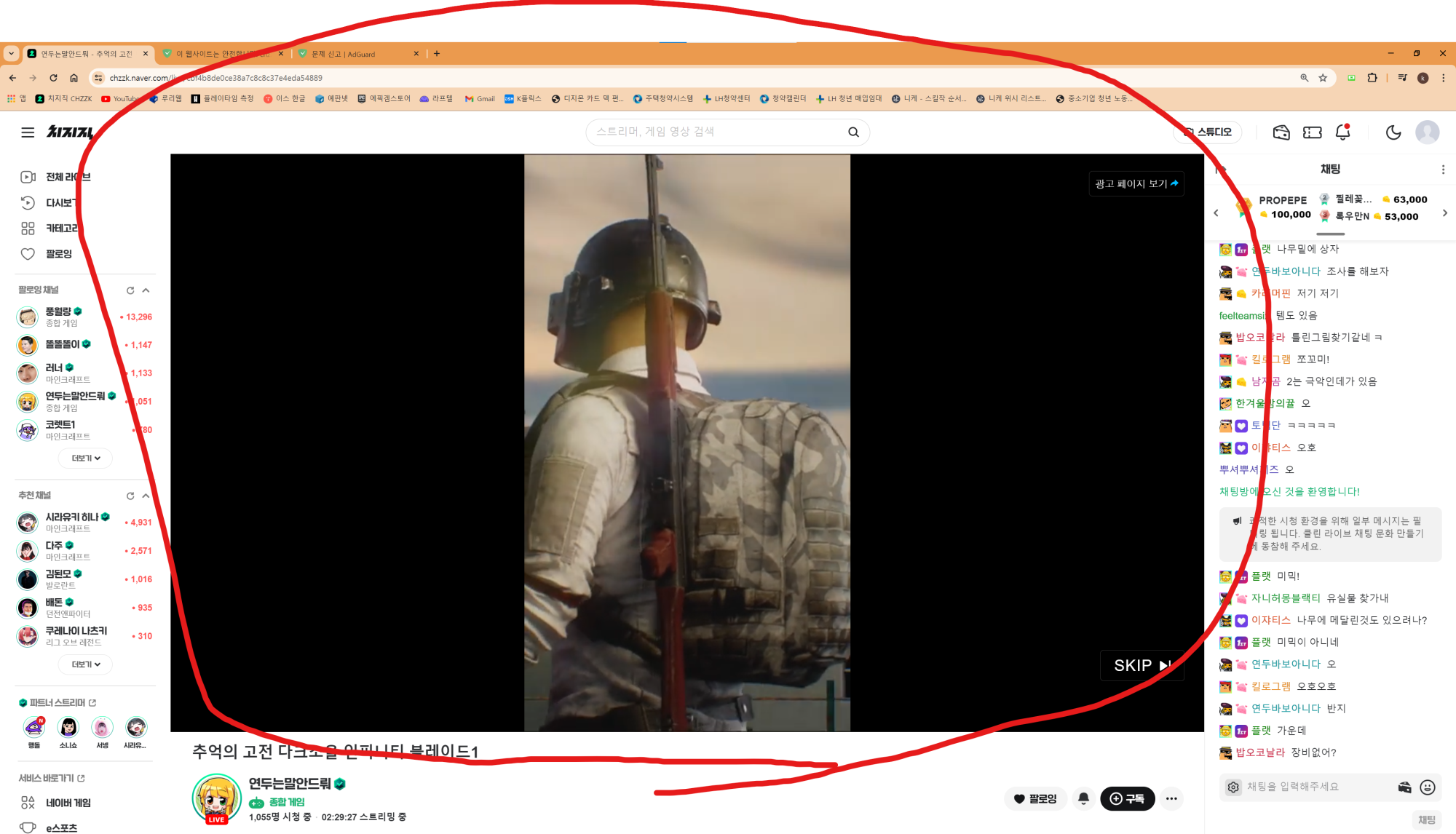 chzzk.naver.com · Issue #179148 · AdguardTeam/AdguardFilters · GitHub
