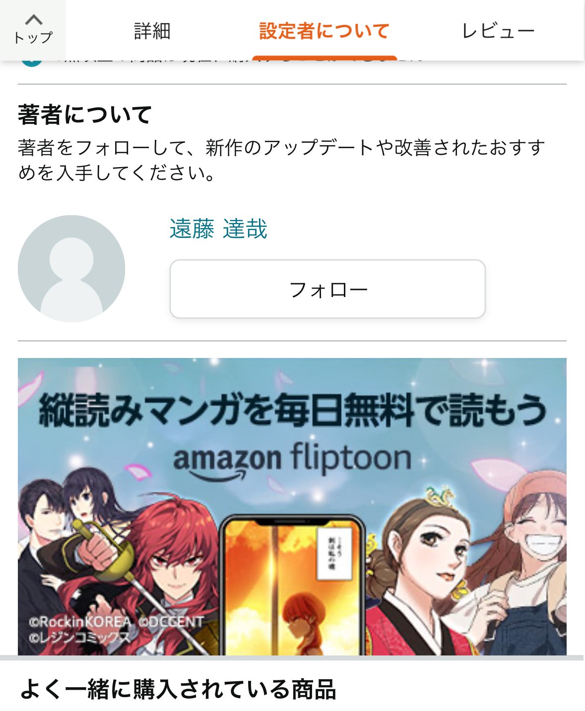 amzn.asia · Issue #164314 · AdguardTeam/AdguardFilters · GitHub