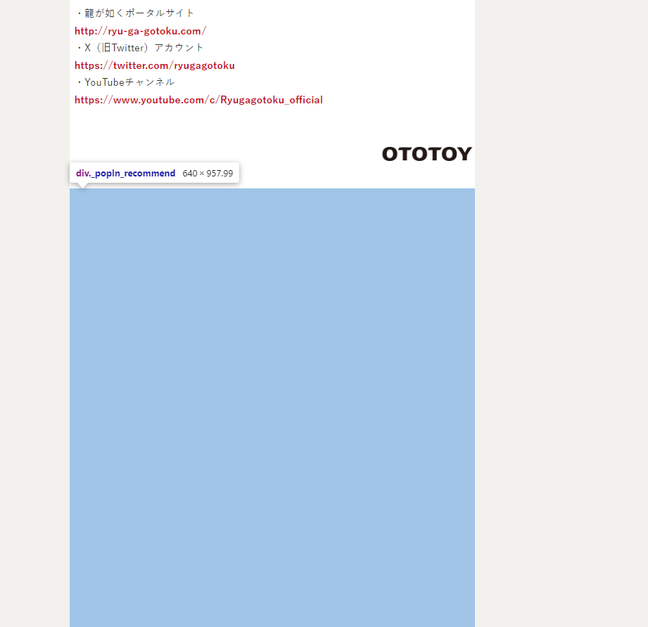 getnews.jp · Issue #171658 · AdguardTeam/AdguardFilters · GitHub