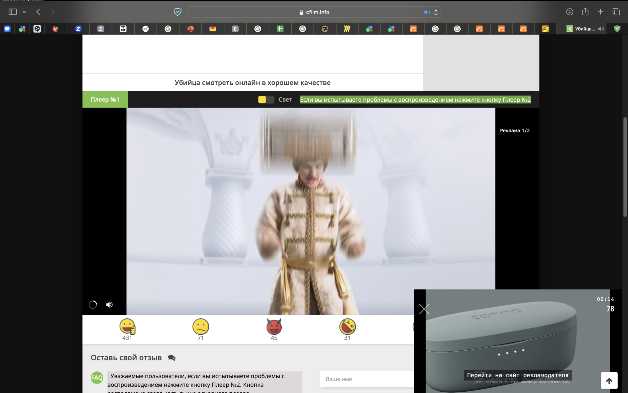 harry-potter-film.ru · Issue #169388 · AdguardTeam/AdguardFilters · GitHub