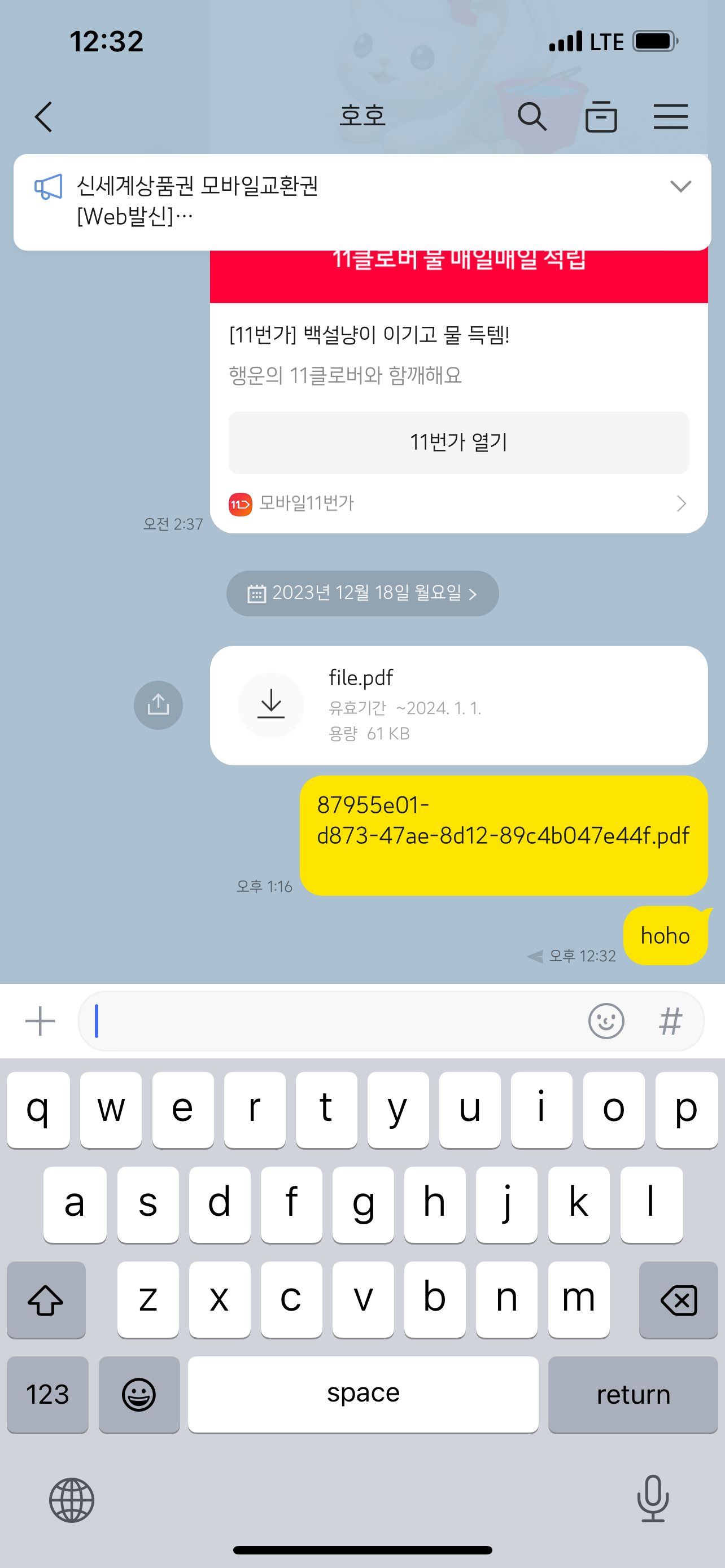 kakao.com · Issue #168795 · AdguardTeam/AdguardFilters · GitHub