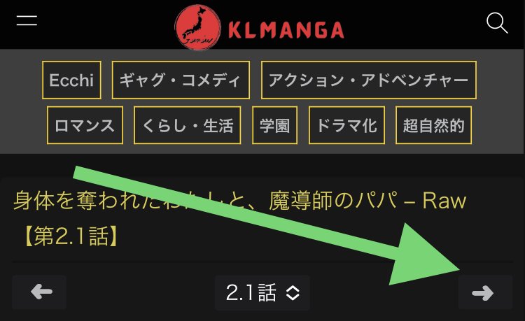klmanga.io · Issue #157059 · AdguardTeam/AdguardFilters · GitHub