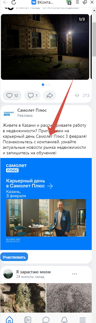 m.vk.com · Issue #171894 · AdguardTeam/AdguardFilters · GitHub