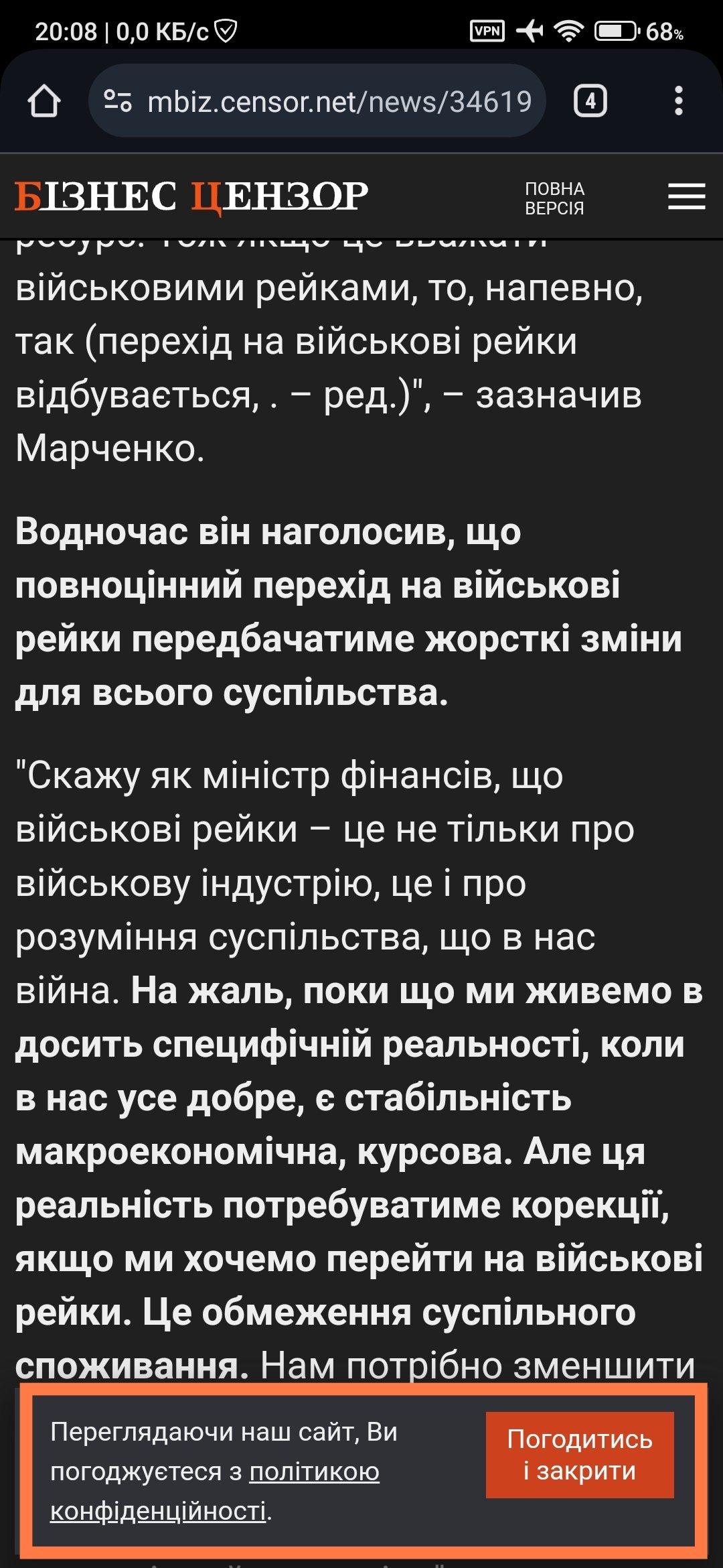 mbiz.censor.net · Issue #168655 · AdguardTeam/AdguardFilters · GitHub