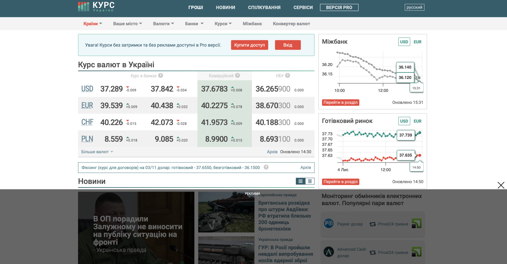 kurs.com.ua · Issue #165434 · AdguardTeam/AdguardFilters · GitHub