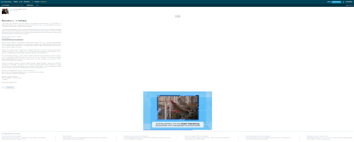 livejournal.com · Issue #169424 · AdguardTeam/AdguardFilters · GitHub