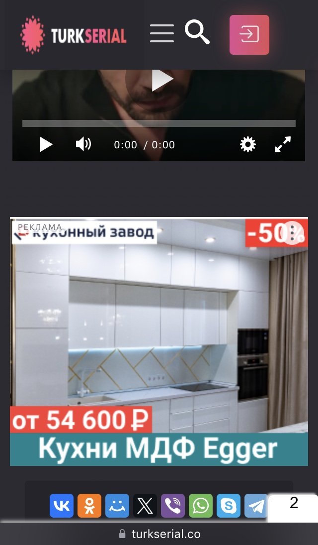 turkserial.co · Issue #172171 · AdguardTeam/AdguardFilters · GitHub