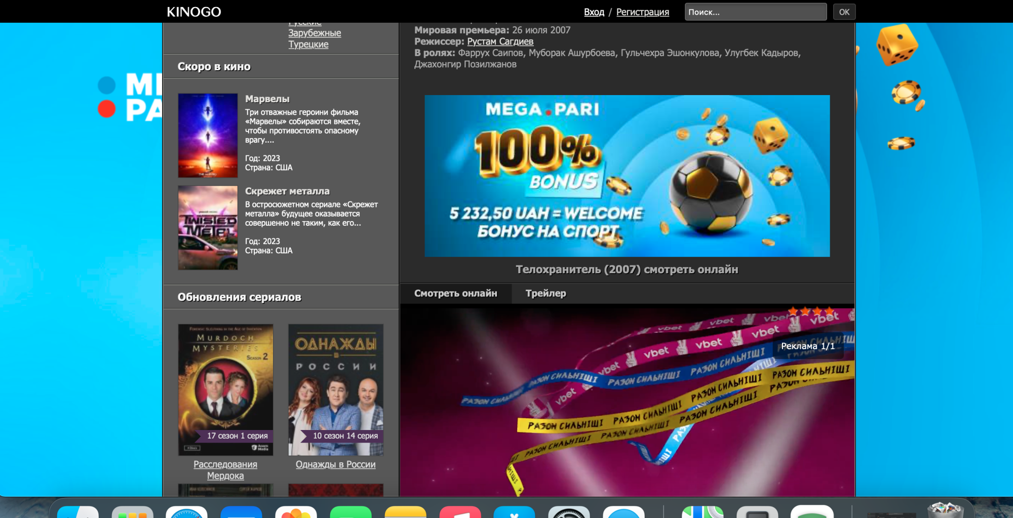 kinogo.inc · Issue #163021 · AdguardTeam/AdguardFilters · GitHub