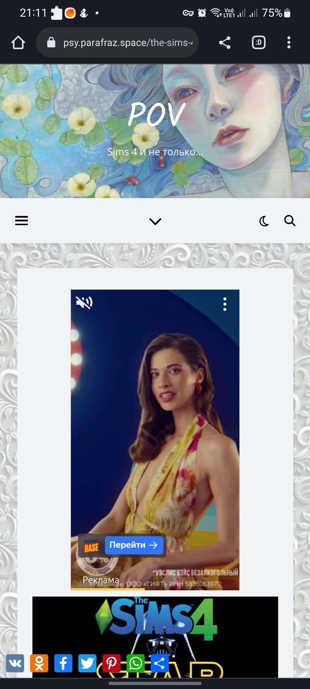 psy.parafraz.space · Issue #160860 · AdguardTeam/AdguardFilters · GitHub