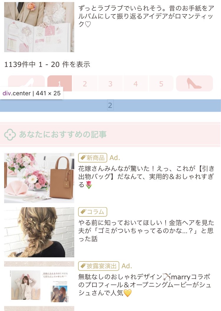 marry-xoxo.com · Issue #160146 · AdguardTeam/AdguardFilters · GitHub