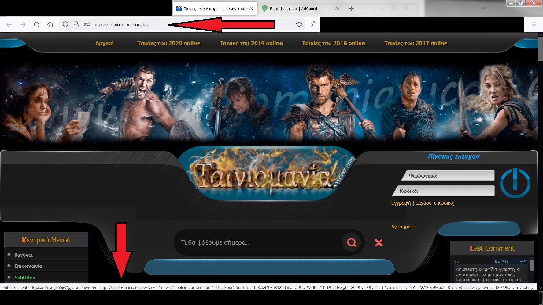 tainio-mania.online · Issue #158939 · AdguardTeam/AdguardFilters · GitHub