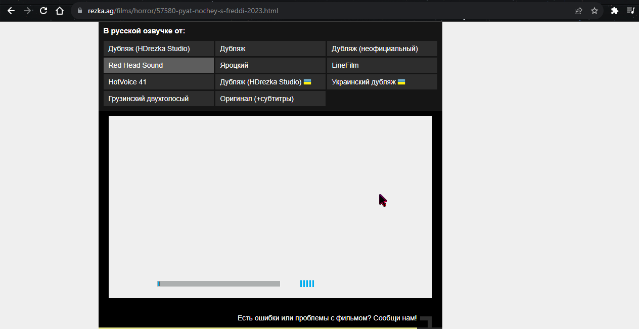 rezka.ag · Issue #167855 · AdguardTeam/AdguardFilters · GitHub