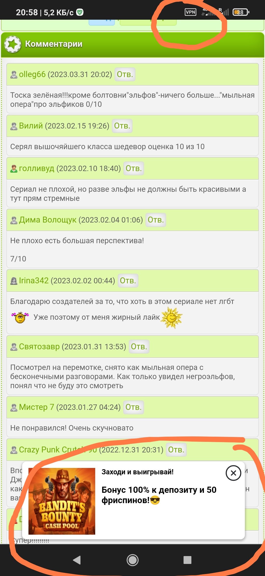 m.anwap.tube · Issue #166215 · AdguardTeam/AdguardFilters · GitHub