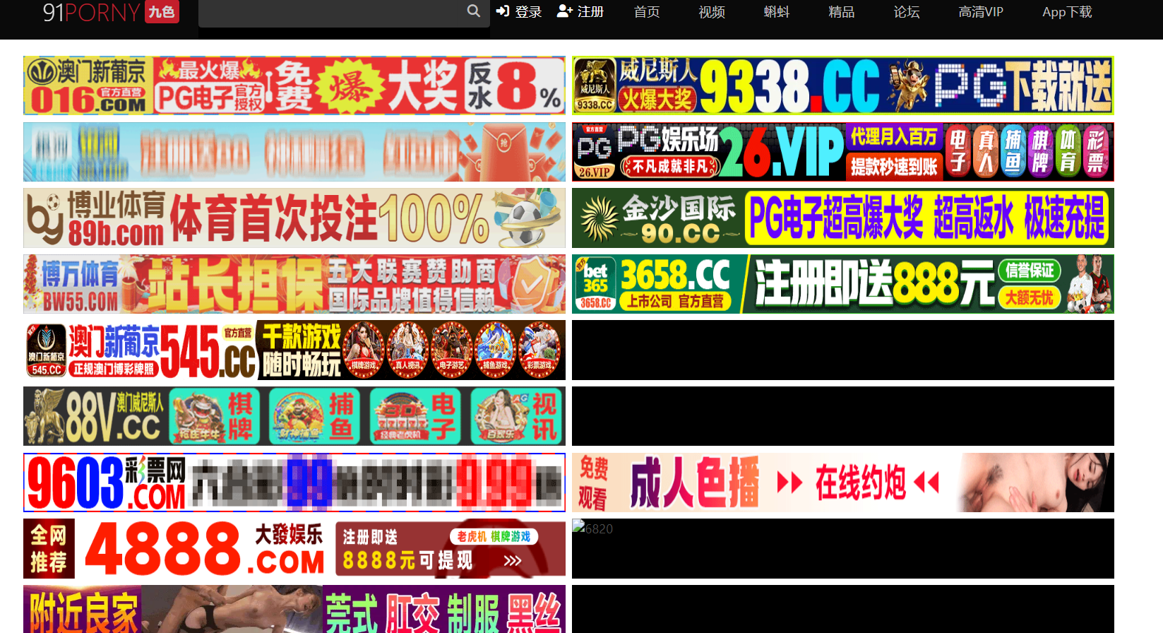 sjtu.xinhua104.com · Issue #202378 · AdguardTeam/AdguardFilters · GitHub