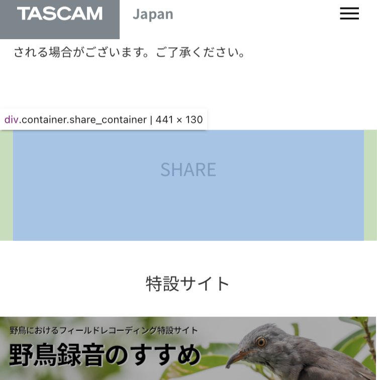 tascam.com · Issue #160039 · AdguardTeam/AdguardFilters · GitHub