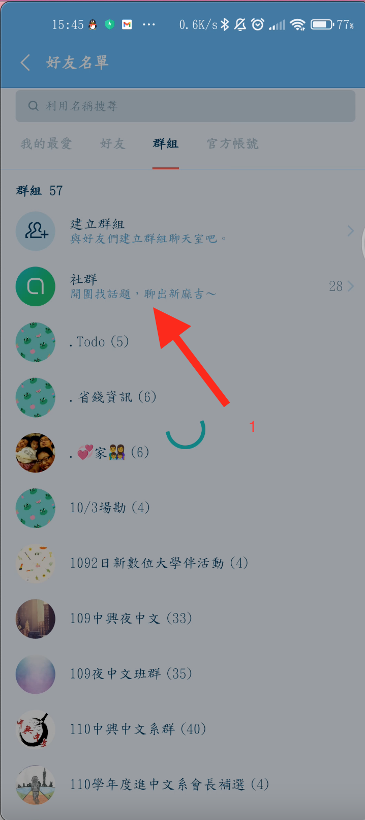 Google Play: jp.naver.line.android · Issue #168193 · AdguardTeam/AdguardFilters · GitHub