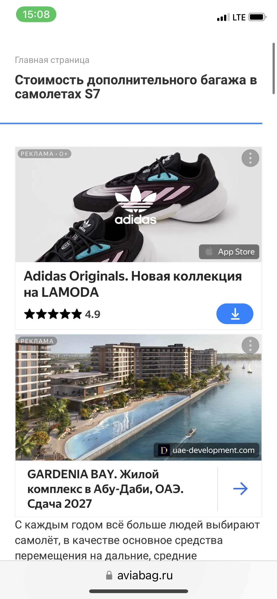 aviabag.ru · Issue #170849 · AdguardTeam/AdguardFilters · GitHub