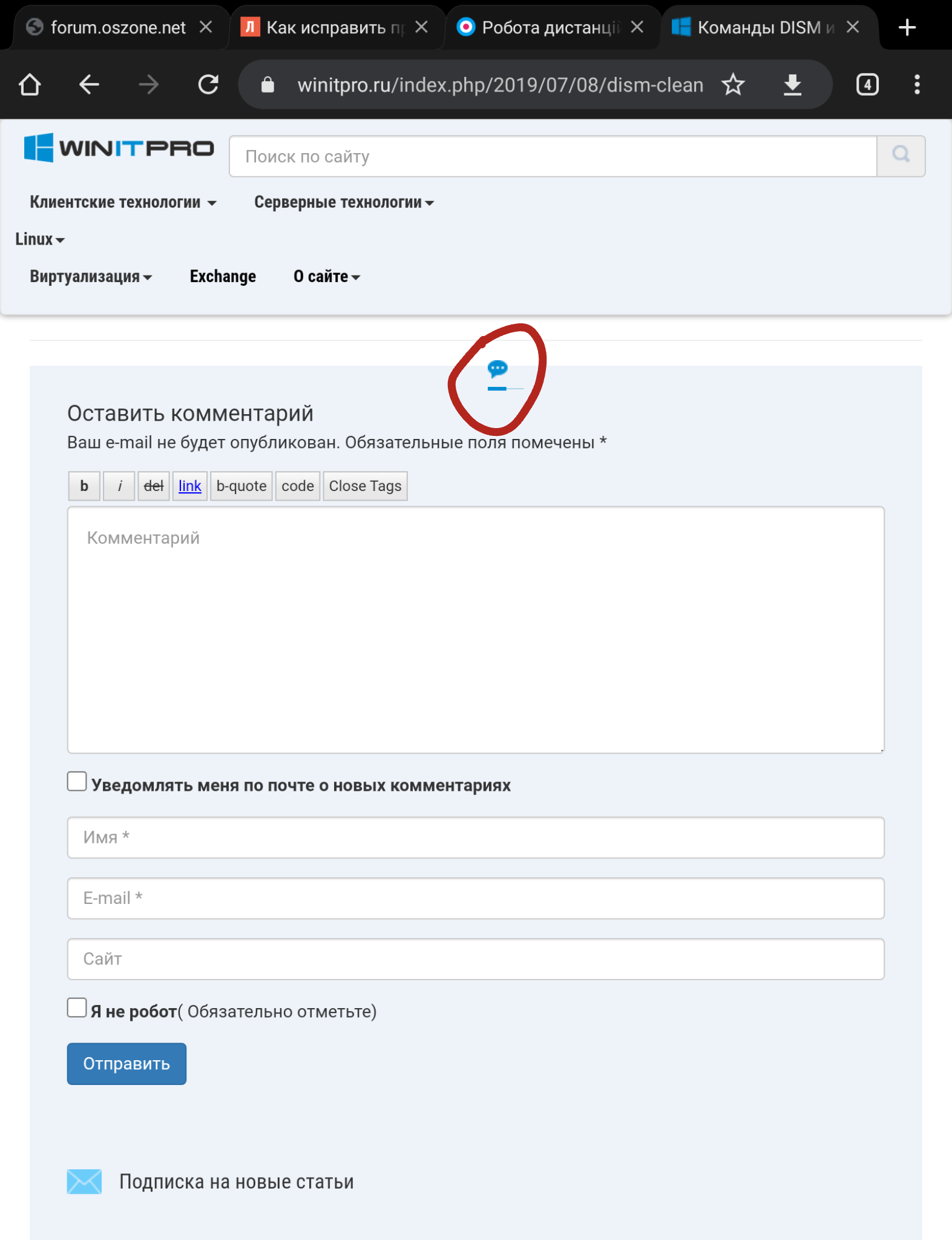 winitpro.ru · Issue #169149 · AdguardTeam/AdguardFilters · GitHub