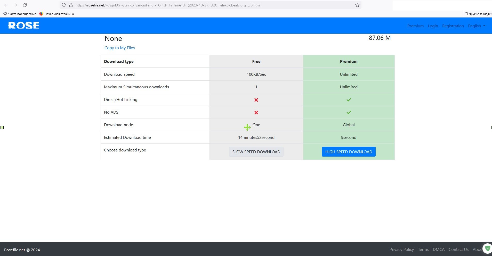 rosefile.net · Issue #171674 · AdguardTeam/AdguardFilters · GitHub