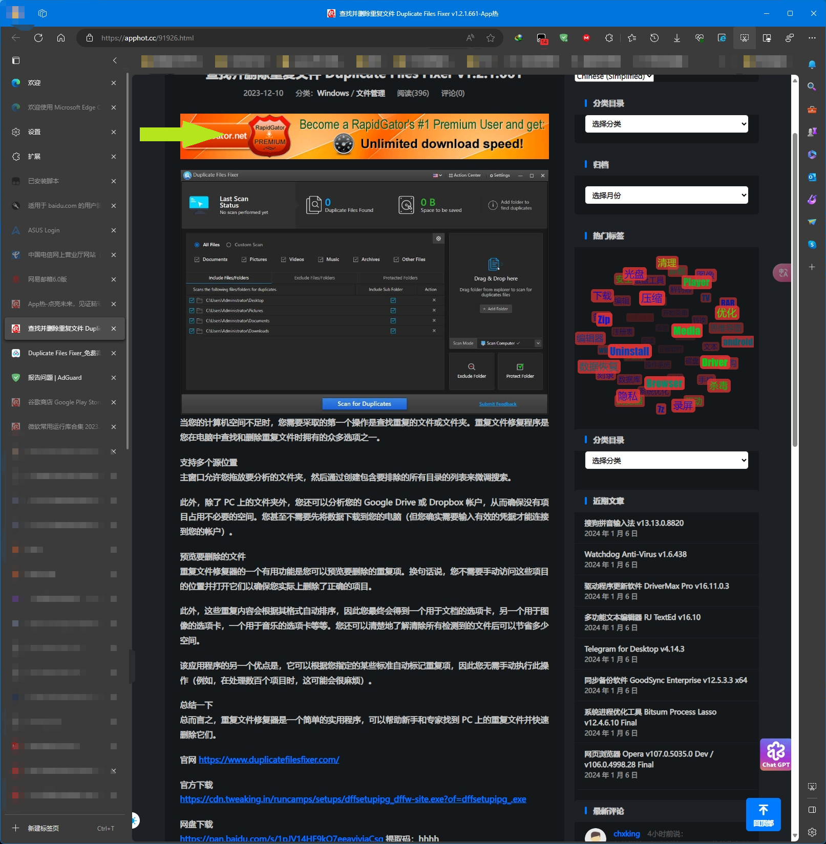 apphot.cc · Issue #170052 · AdguardTeam/AdguardFilters · GitHub