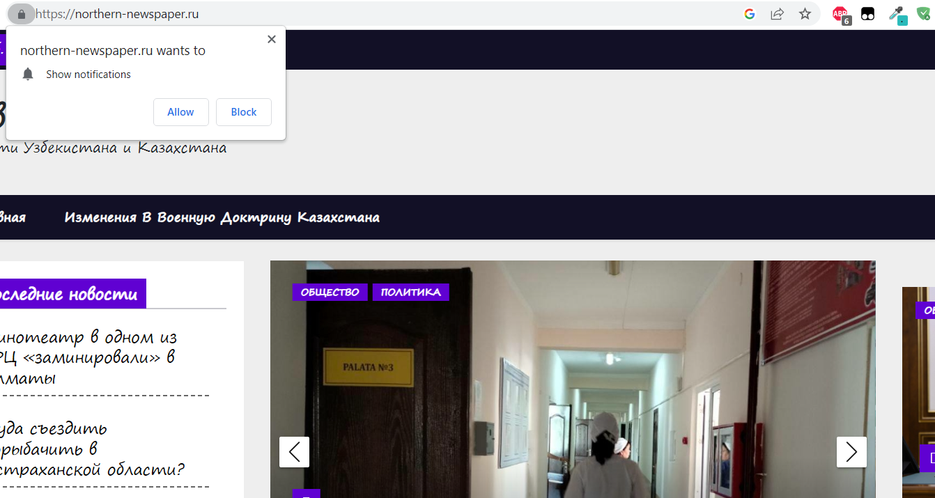 northern-newspaper.ru · Issue #157136 · AdguardTeam/AdguardFilters · GitHub