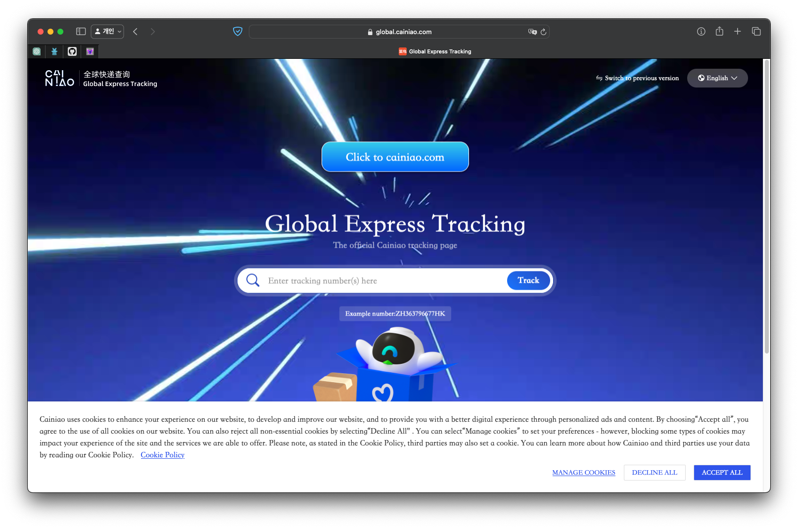 global.cainiao.com · Issue #168437 · AdguardTeam/AdguardFilters · GitHub
