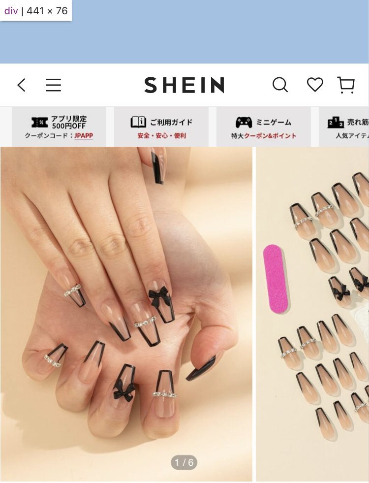 m.shein.com · Issue #160012 · AdguardTeam/AdguardFilters · GitHub