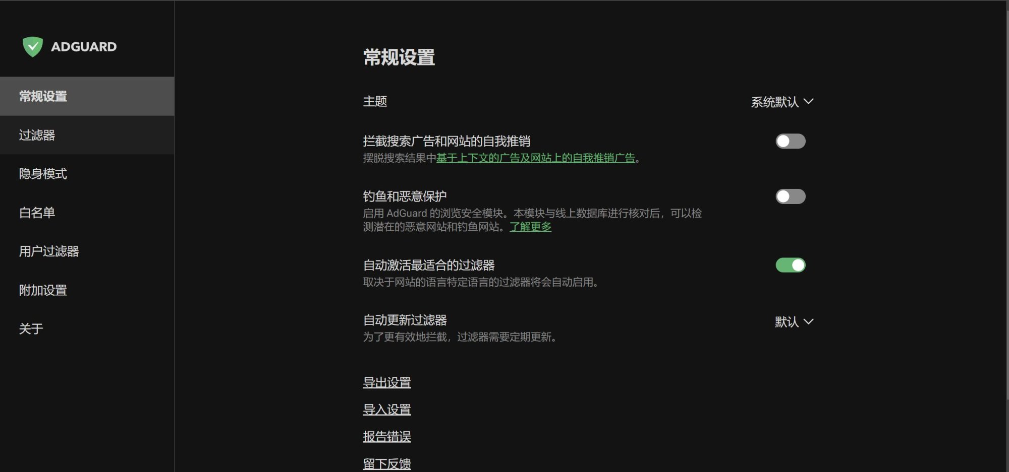 91porn.com · Issue #170103 · AdguardTeam/AdguardFilters · GitHub