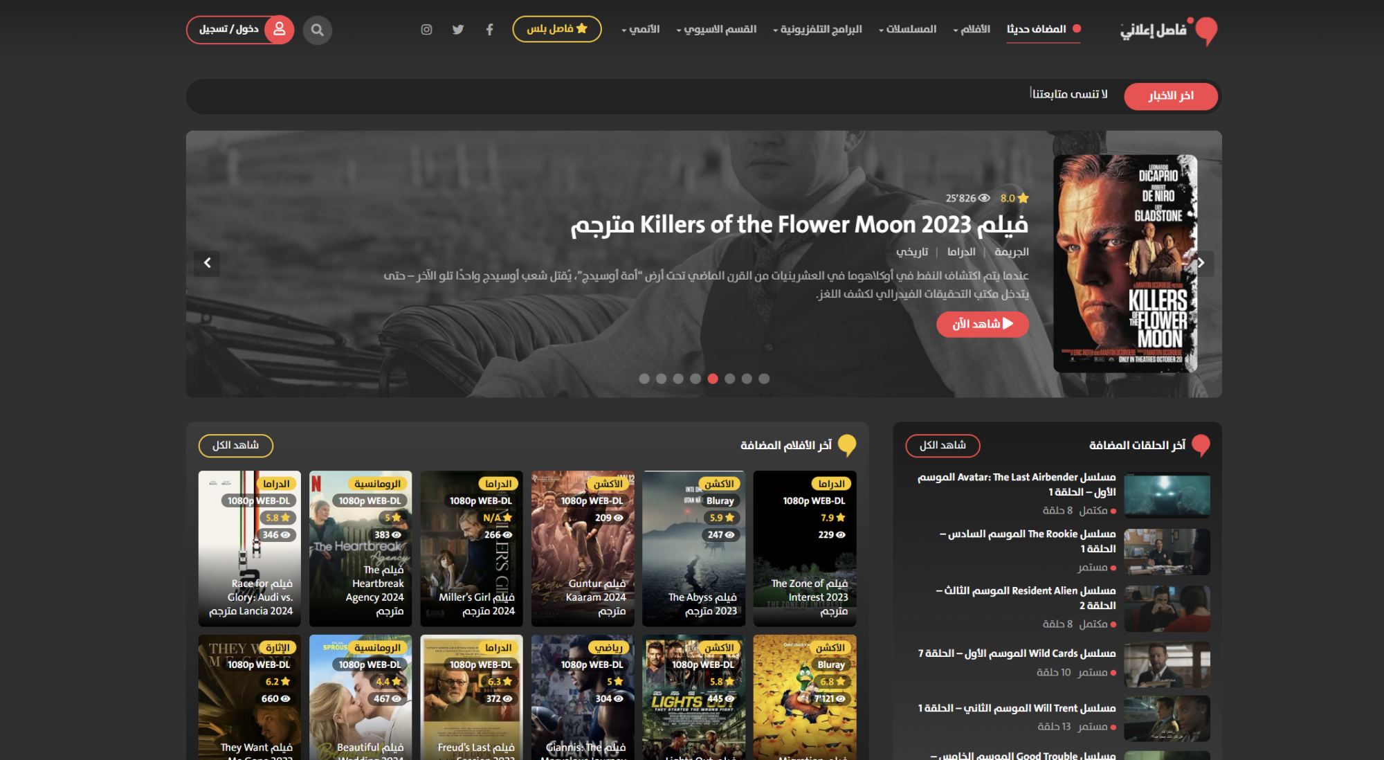 web1.faselhd-watch.shop · Issue #173350 · AdguardTeam/AdguardFilters · GitHub