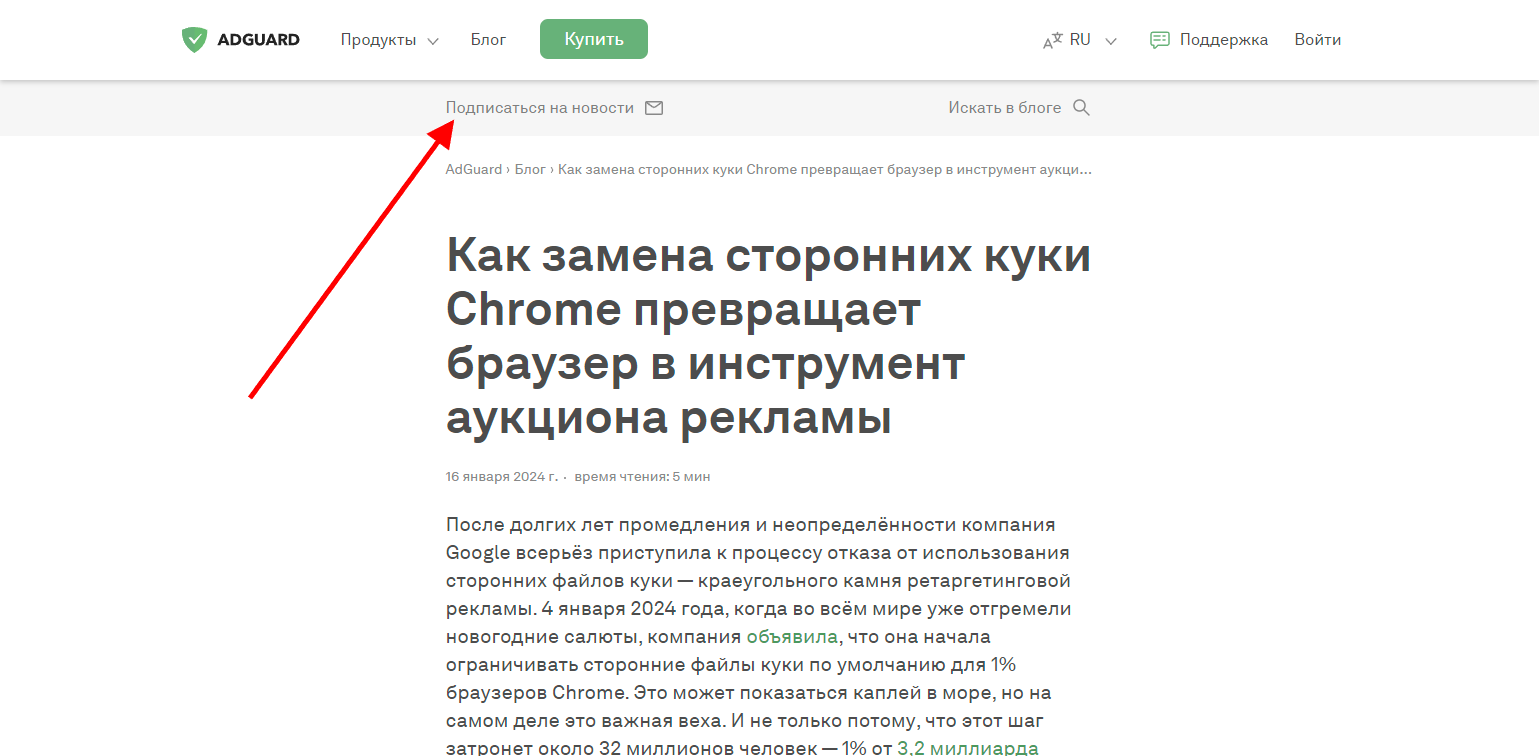 adguard.info · Issue #170861 · AdguardTeam/AdguardFilters · GitHub