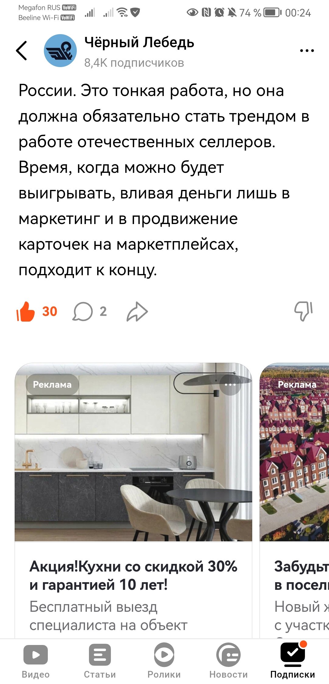 dzen.ru · Issue #169881 · AdguardTeam/AdguardFilters · GitHub