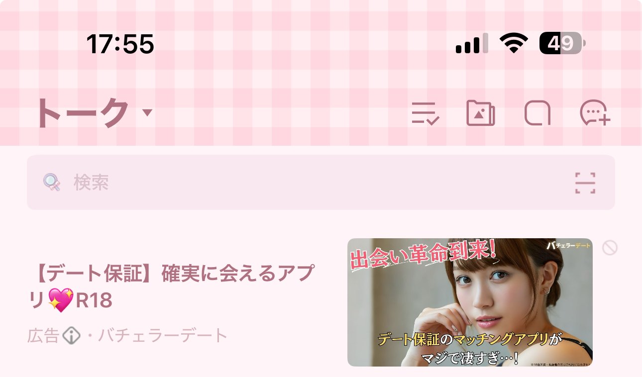 web.bachelorapp.net · Issue #203022 · AdguardTeam/AdguardFilters · GitHub