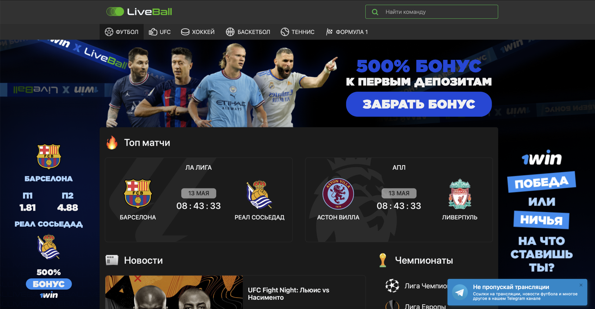 liveball.uno · Issue #179126 · AdguardTeam/AdguardFilters · GitHub