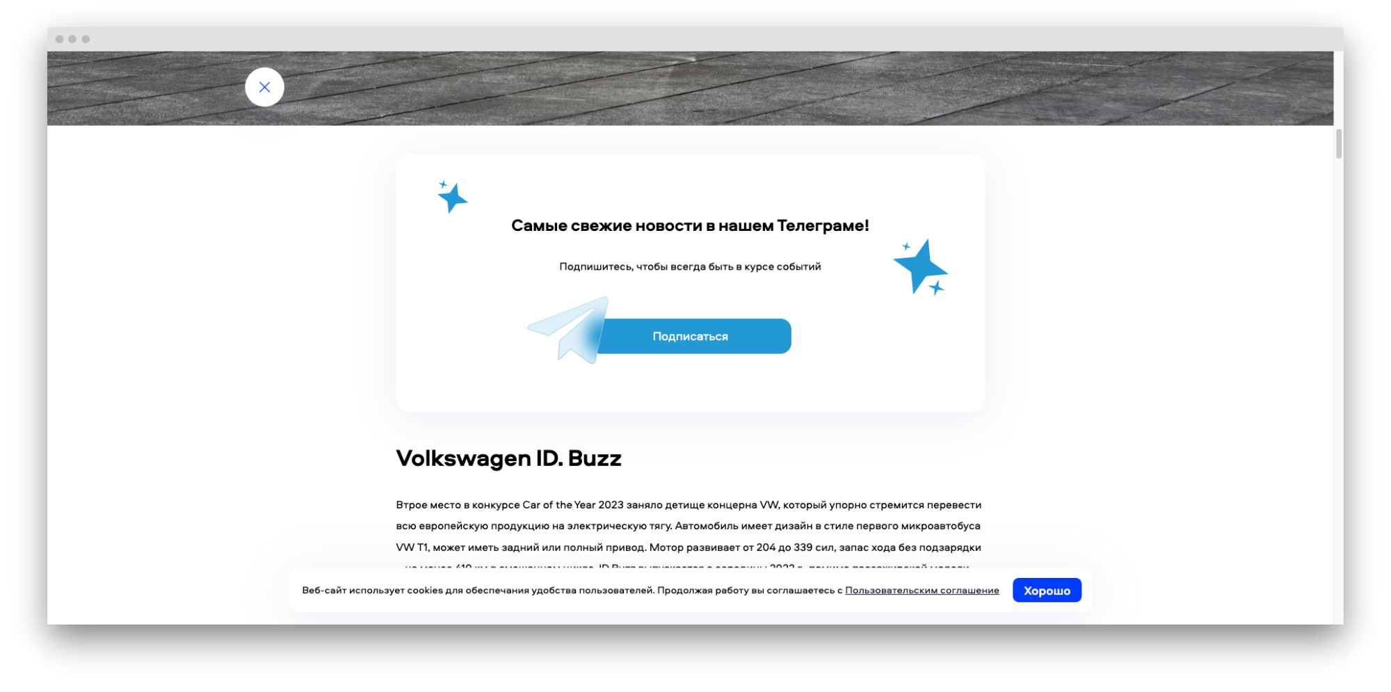 26.freshauto.ru · Issue #172294 · AdguardTeam/AdguardFilters · GitHub