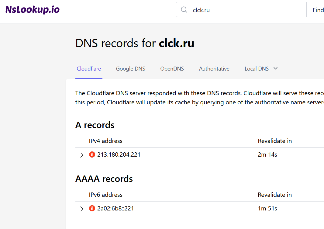 clck.ru · Issue #168932 · AdguardTeam/AdguardFilters · GitHub