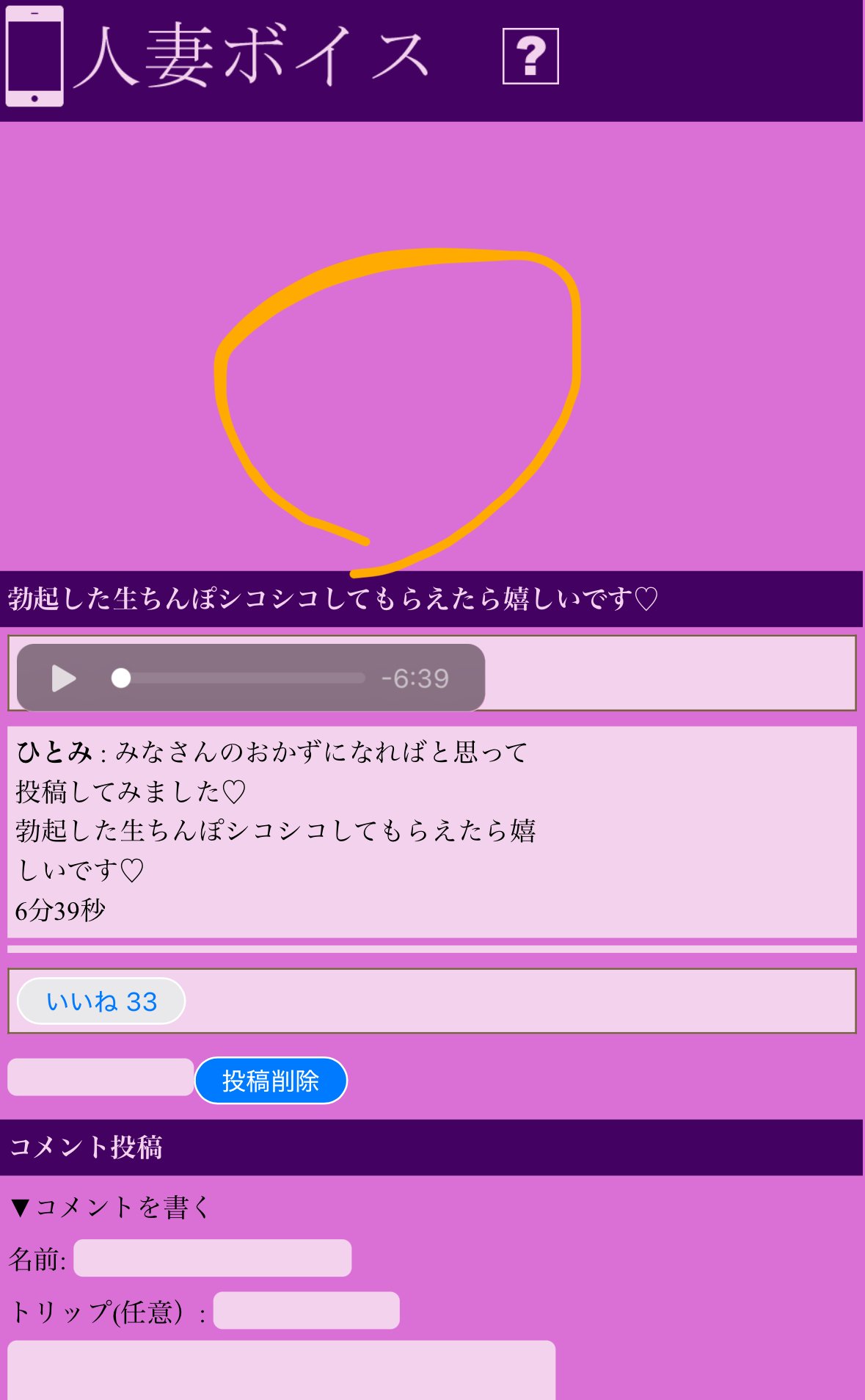 wife.koe-koe.com · Issue #203106 · AdguardTeam/AdguardFilters · GitHub