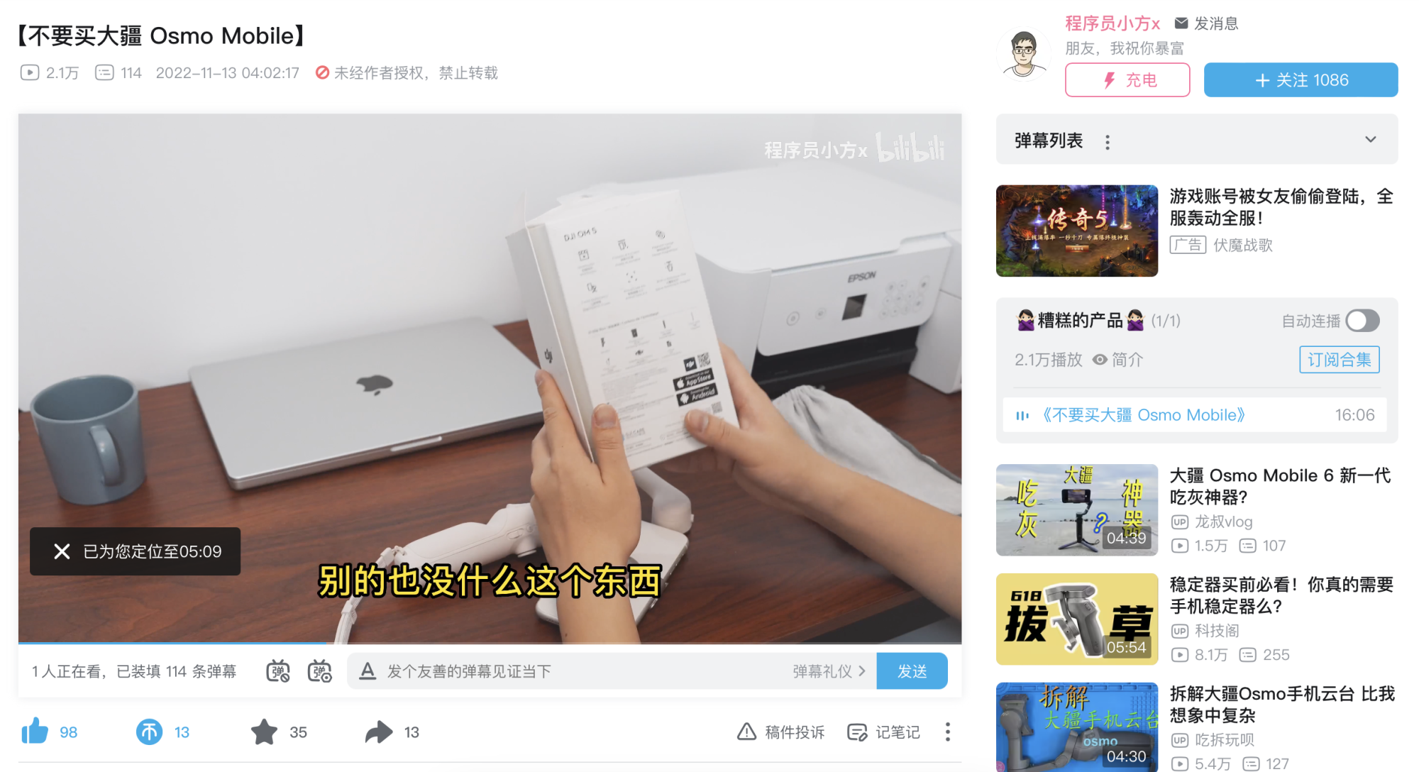 www.bilibili.com · Issue #156816 · AdguardTeam/AdguardFilters · GitHub